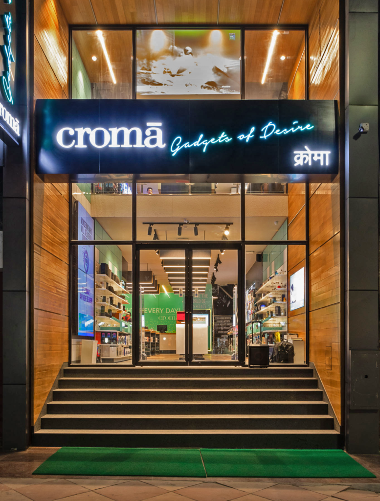 Croma - Chute Gerdeman